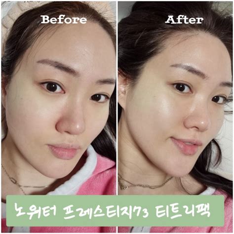 [마스크팩 추천] 노워터 프레스티지73 티트리팩 예민피부 필오프마스크팩 추천 네이버 블로그
