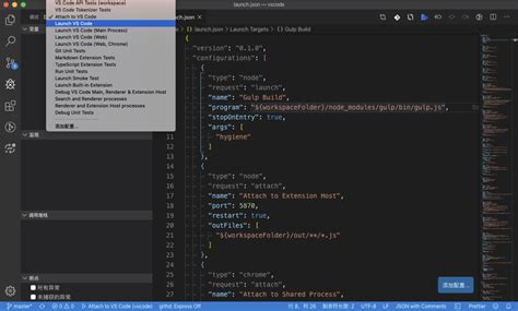 带你开发和调试 vs code 源码 小胡子哥的个人网站