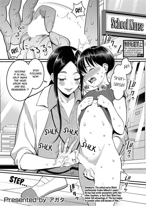 Search Agata Nhentai Hentai Doujinshi And Manga