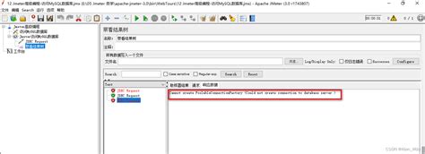 jmeter连接数据库报错cannot create poolableconnectionfactory could not create