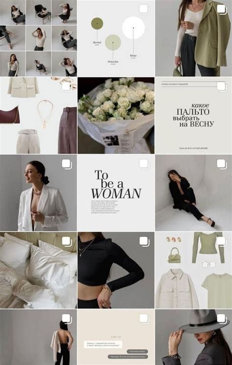 Minimal Aesthetic Feed Inspo Instagram Instagram Feed Inspiration