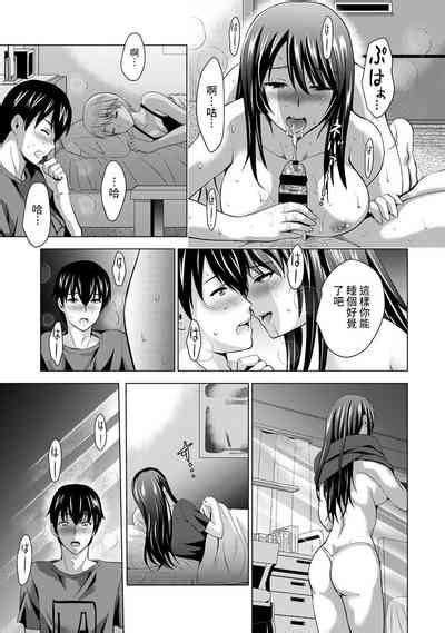 Boku No Kanojo Ga Fuzaichuu Ni Kanojo No Shinyuu No Av Joyuu To