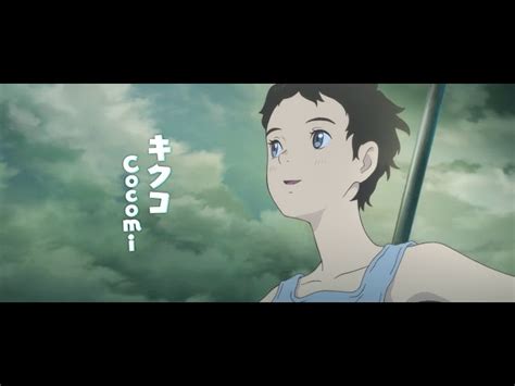 キムタク長女cocomiが声優初挑戦！『漁港の肉子ちゃん』特報映像2｜シネマトゥデイ