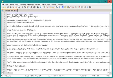 text notepad editing multiple txt files stack overflow