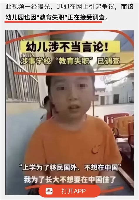 ipaul🇨🇦🇺🇦 on twitter 一个什么样的国家，4岁孩子说的话能代表整个学校，而59岁驻法大使说的话却只代表个人。