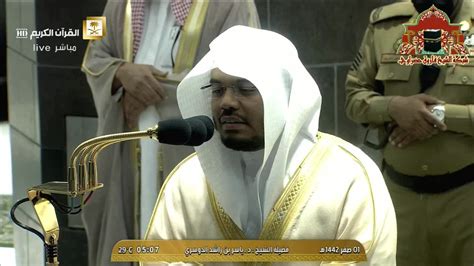 تلاوة ابداعية لسور السجدة والانسان للشيخ ياسر الدوسري فجر الجمعة غرة صفر