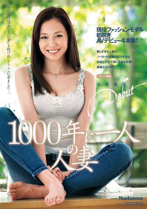 Juq 300 百年才有一人的超級高手！沖宮那美到底有多優？ 新人 Avno 1 Playno 1玩樂達人
