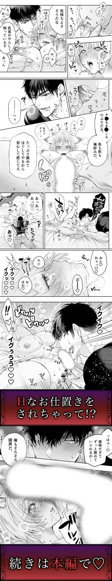 むっつり赤ずきんくんからは逃げられない