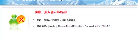 java lang numberformatexception for input string title