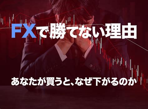 【画像付き】ダウ理論を分かりやすく解説！6つの基本原則から注意点まで ｜ トレードの裏側