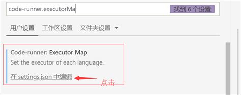 vscode中python代码输出中文乱码解决 vscode python encoding utf 8 坑死人不偿命的博客 csdn博客