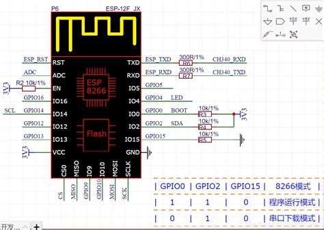 学习日记——esp8266开发板设计（2020 5 8） 用eda制作esp8266 Csdn博客