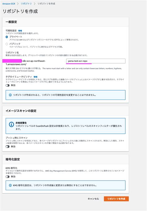 codecommit のリポジトリに dockerfile をpush すると codebuild が docker build して