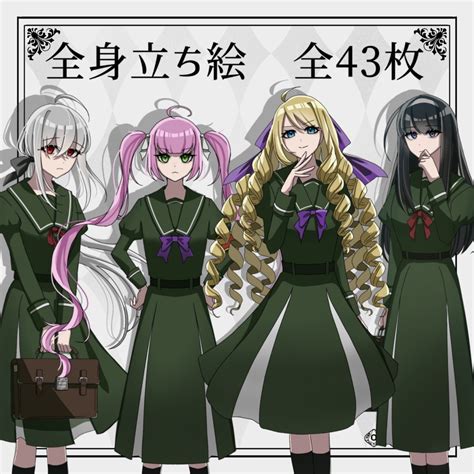 お嬢様学校に通うお嬢様達の立ち絵【4人分 計43枚】 此岸 Booth
