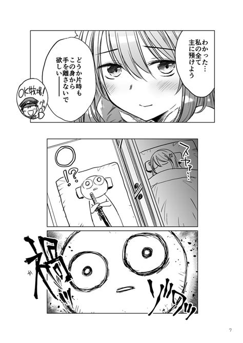 エロ同人傑作選 みづきまとめ01 Web未発表作品もあります