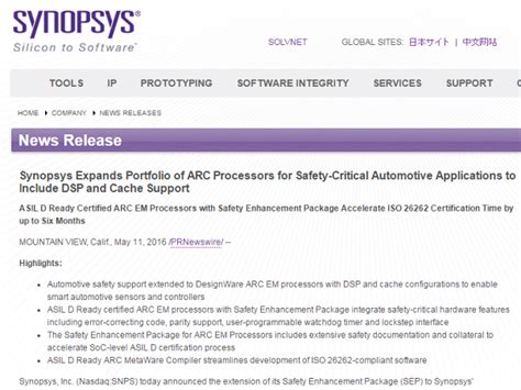 Synopsys、asil D認証済みarcコアを4製品に拡大 日経クロステック（xtech）