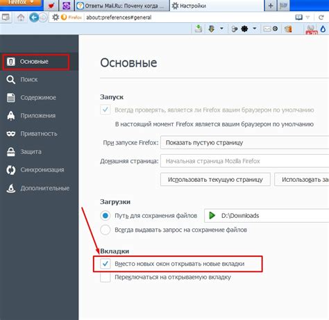 Не открываются страницы в браузерах Интернет работает а