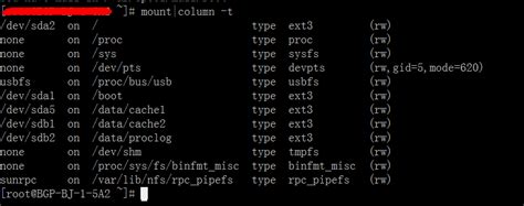 linux column使用（格式化输出） 爱码网
