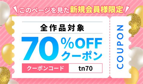 名作漫画おすすめ】思わず一気読みしたくなる完結作品60選を紹介！」 電子書籍ストア Book☆walker