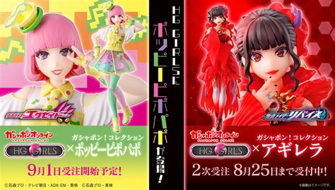 ガシャポンブログ ガシャポンワールド