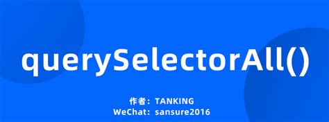 html dom queryselectorall 代替 jquery的 css选择器 知乎