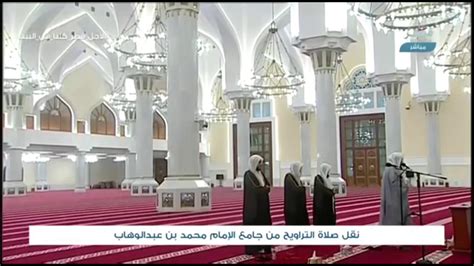 أواخر سورة محمد من تراويح ليلة 26 رمضان 1441هـ للقارئ يوسف الحمادي