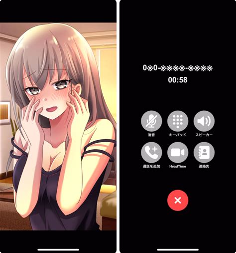 闇堕ち彼女〜僕の未来はヤンデレ令嬢の電話からはじまった〜の画像 78410 24 アプリゲット