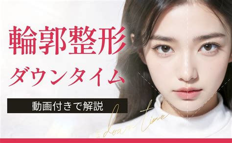 笑ったときのほうれい線を見違えるほど改善！おすすめの解決方法を紹介 Womクリニック銀座