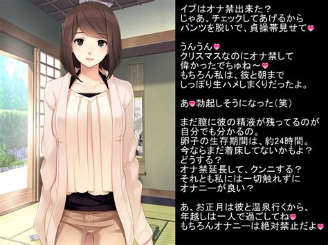 カップル主様と寝取られマゾのセット [寝取られマゾヒスト] Dlsite 同人 R18