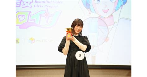 二階堂ふみらを輩出した『美少女図鑑』による初の声優オーディション「美声女ヒロイン」初代グランプリは東京都出身のひなたさんに決定！ エンタメnow