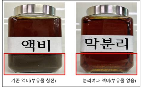 농식품부 가축분뇨 액비 기준 제도개정 분뇨처리시설 포화 문제 해결 도농라이프타임즈