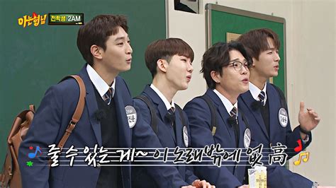 아는 형님 Vod Jtbc