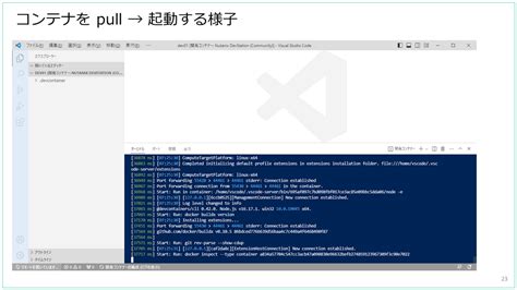 Nested Nutanix Ce と Nutanix Devstation。（nutanix Meetup Hybrid 23 06