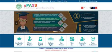 Telangana Post Matric Scholarship 2023 Apply Online