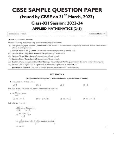 Cbse Class 12 Applied Mathematics Sample Papers 2024 Pw Store