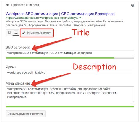 Заголовок title элемент заголовка документа — html Блог