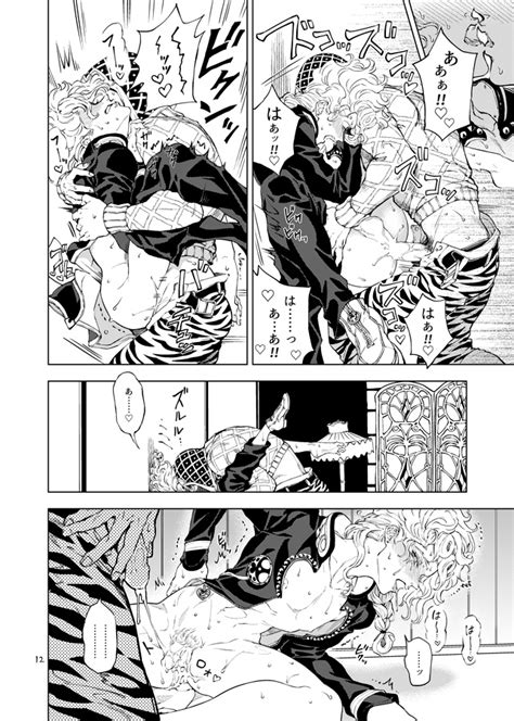 Post 3117147 Giorno Giovanna Guido Mista Jojos Bizarre Adventure Comic