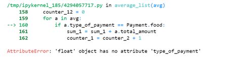 我收到这个属性错误 attributeerror float object has no attribute type of