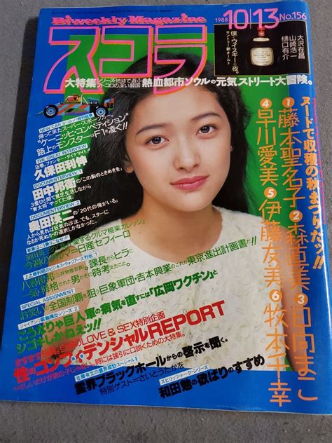 美ヌードの値段と価格推移は？｜12件の売買情報を集計した美ヌードの価格や価値の推移データを公開