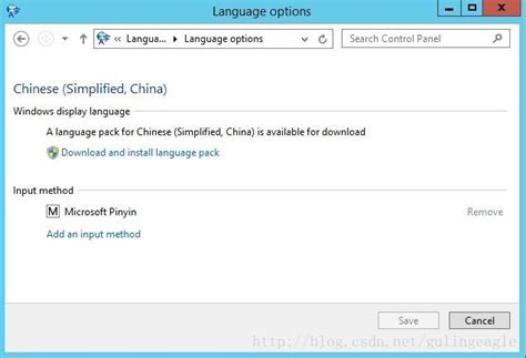 sql server installation error error code 0x858c001b