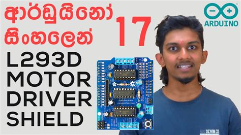 arduino for beginners in sinhala