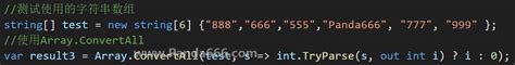 c 中将string[] 转成 int[]的几种方法 重庆熊猫 博客园