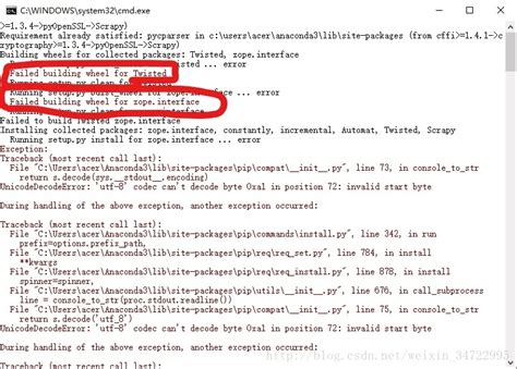 python安装scrapy库过程中出现“ failed building wheel for xxx”的解决办法 failed