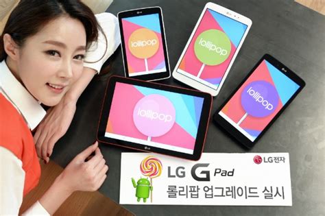 Lg전자 G패드 4종 롤리팝 업그레이드 Sr타임스
