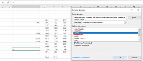 Как в Excel посчитать сумму определенных ячеек выделенных с заданных