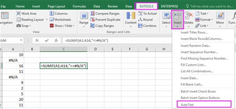 excel formula not equal to na