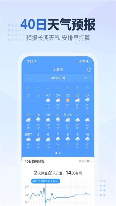洛阳天气预报15天 洛阳天气预报15天查询 河南洛阳天气预报 大山谷图库