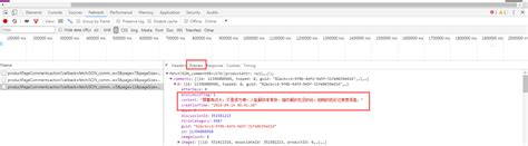 python web crawler notes 5 download and analyze jd p20