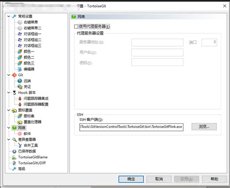 tortoisegit push 出现 tortoisegitplink exe no such file or directory