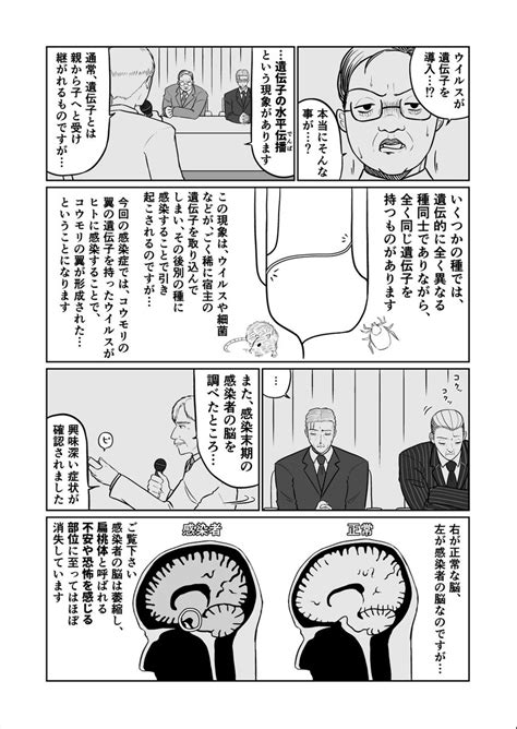 「その8 」まんが牧＠カードゲームお姉さん更新中！の漫画